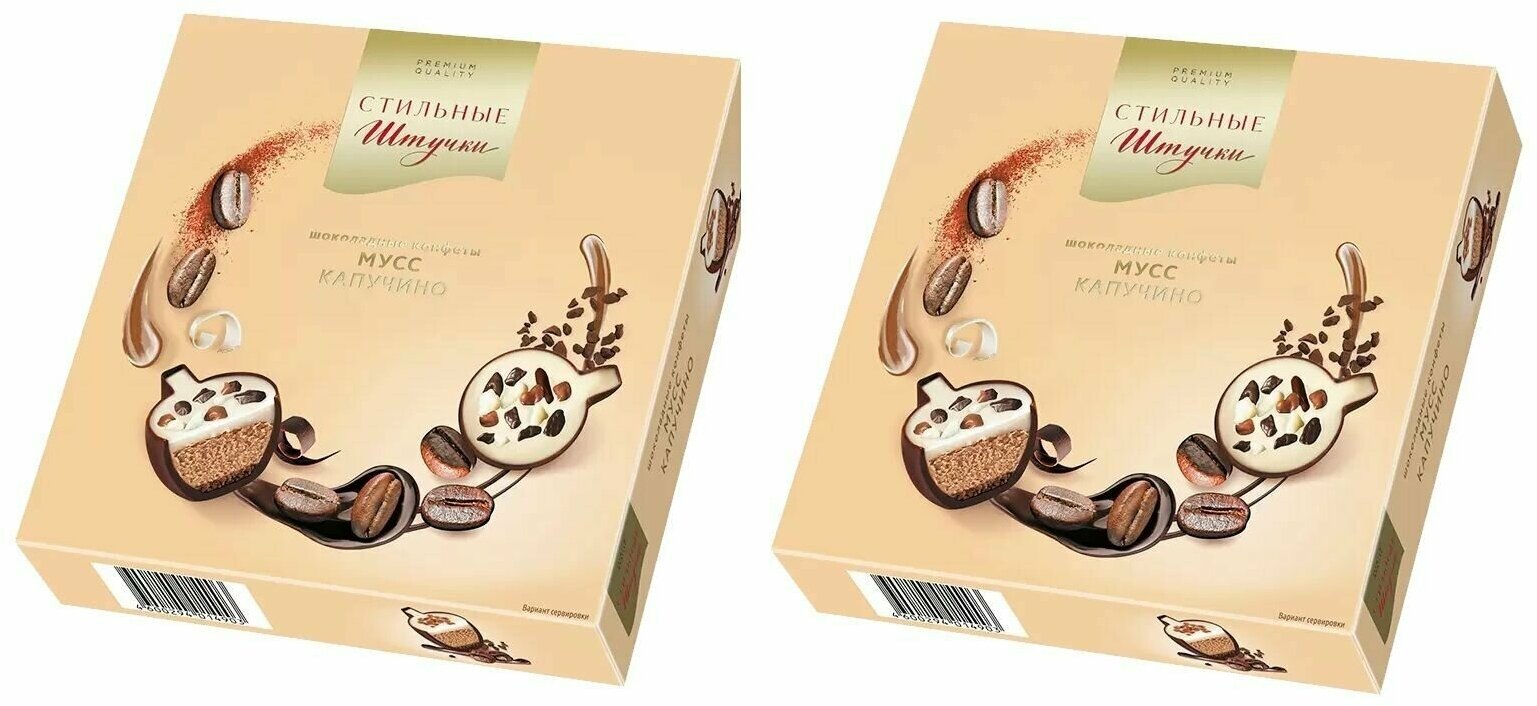 Набор конфет, "Стильные штучки", Мусс капучино, 104г 2 шт