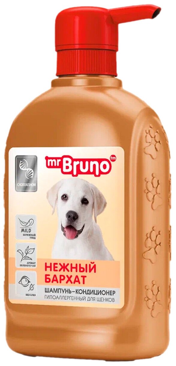 Mr.BRUNO нежный бархат шампунь-кондиционер для щенков (350 мл)