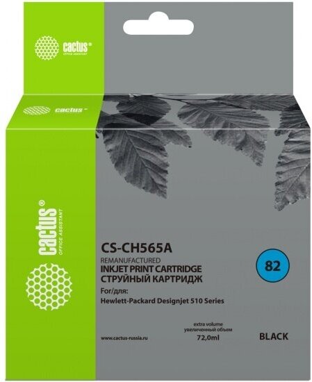 Струйный картридж Cactus CS-CH565A №82 черный (72мл) для HP DJ 510 PS, HP DJ 510