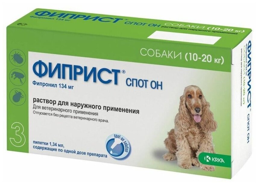 Фиприст (KRKA) раствор от блох и клещей Спот Он для собак и щенков от 10 до 20 кг 3шт. в уп.