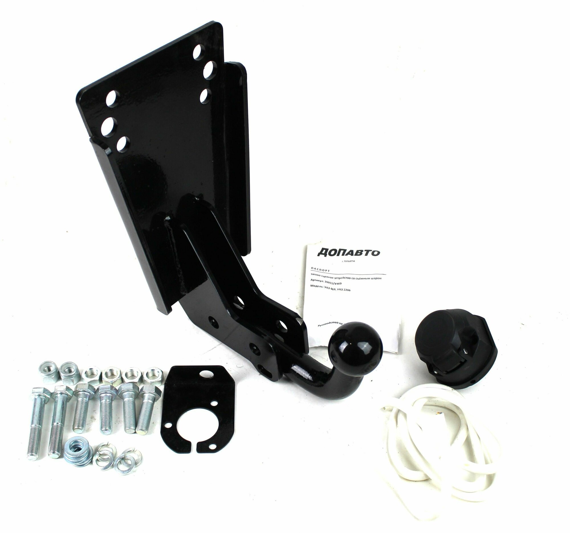 Прицепное устройство (фаркоп) УАЗ 469, 452 ДопАвто