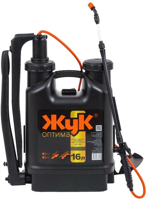 Опрыскиватель ЖУК 16л ОГ-111 Оптима ранцевый