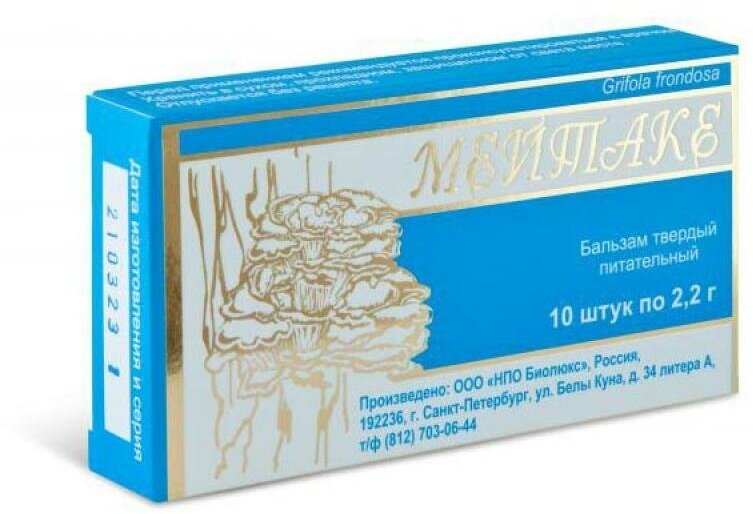 Бальзам твердый питательный Мейтаке фунгосвечи 10 шт по 2,2 гр 2%
