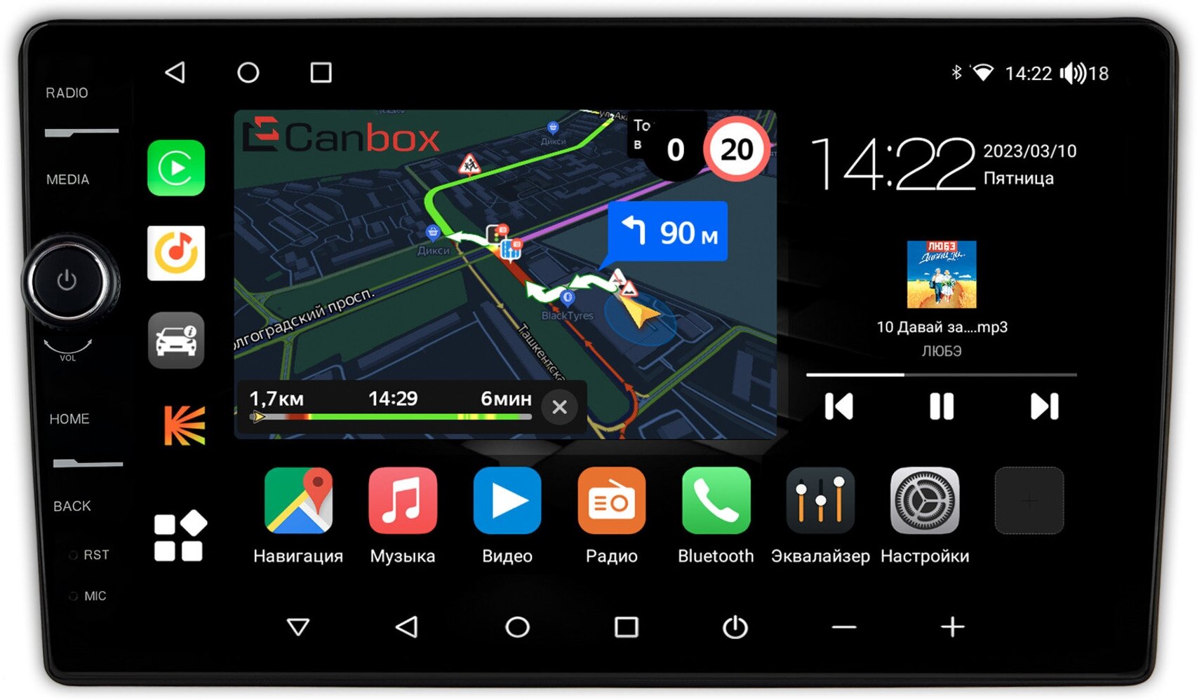 Штатная магнитола Citroen C2 2003-2009, C3 Picasso 2008-2017 (черная) Canbox M-Line 7841-9-091 Android 10 (4G-SIM, 4/64, DSP, QLed)