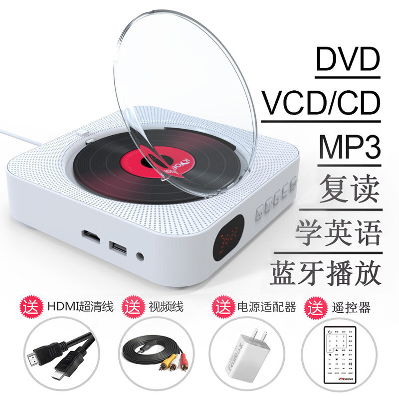 Белый портативный проигрыватель DVD с подключением к сети и штативом для домашнего развлечения