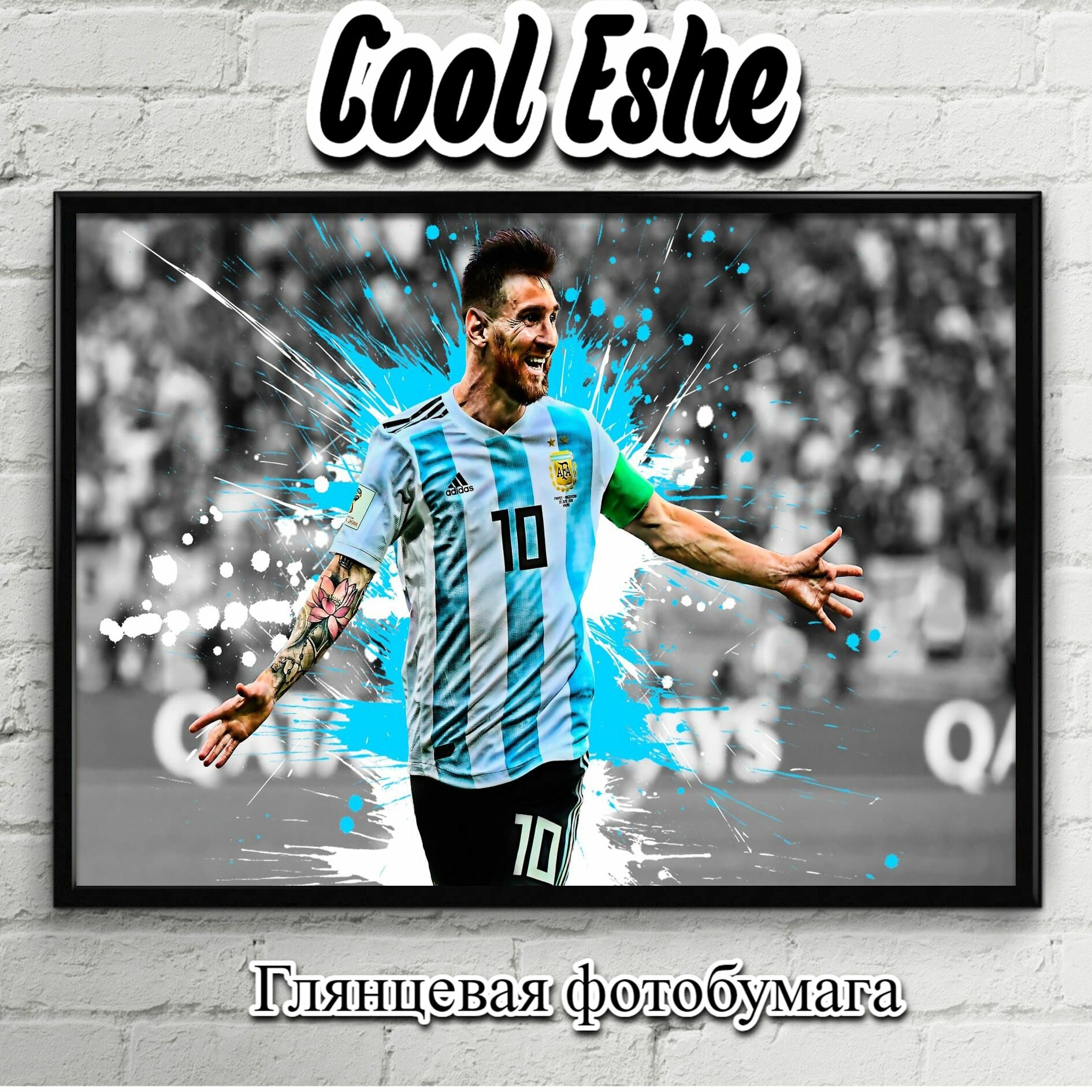 Постер "Lionel Messi Argentina national football team" из коллекции "Футбол" А3