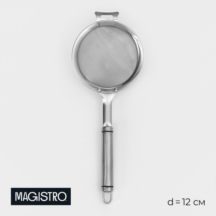 Сито из нержавеющей стали Magistro Arti, d=12 см, 7139488