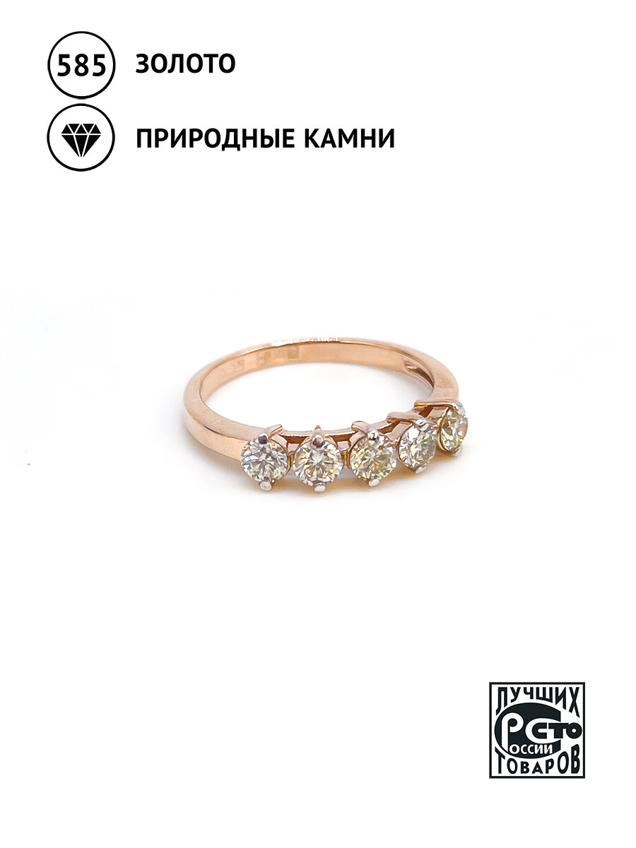 Кольцо дорожка, красное золото, 585 проба, бриллиант