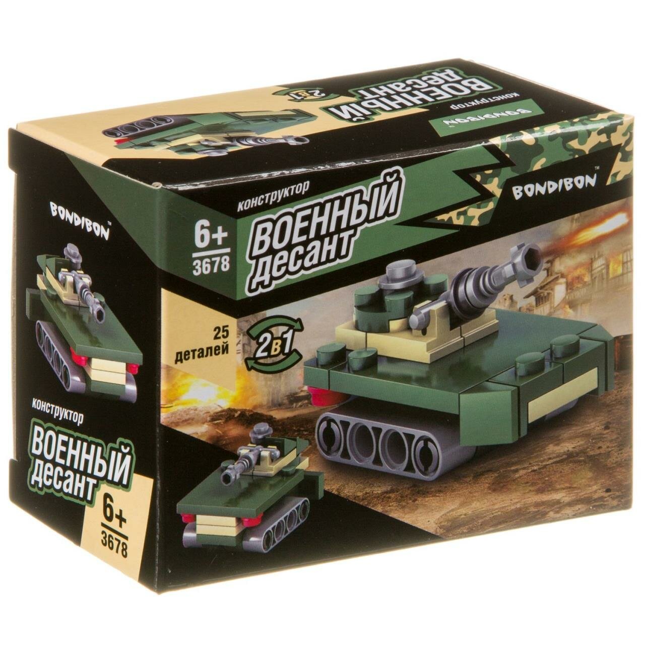 Конструктор Bondibon, Военный Десант, Танк, 25 дет, 2в1, BOX