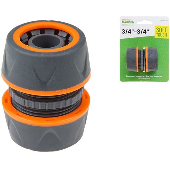 Муфта Startul соед. для шлангов 1/2"(5/8") GARDEN ST6016-6-1/2 soft touch, двухкомпонентная