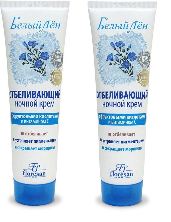 Крем для лица ночной Floresan, Белый лён, отбеливающий, обогащённый витамином С, 100 мл, 2 шт.
