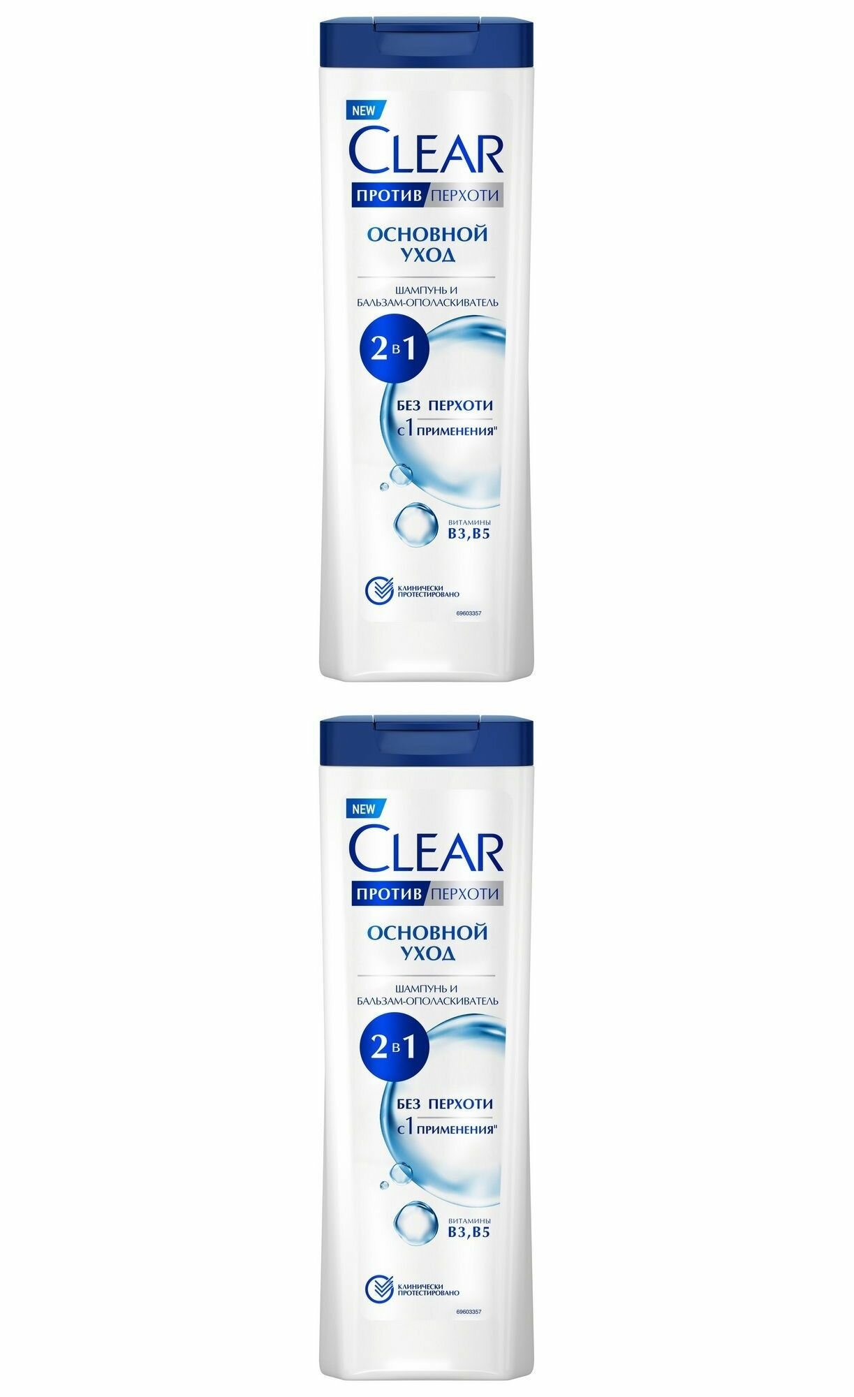 Клиар Шампунь Основной уход, 2в1, 380 мл, 2 шт.