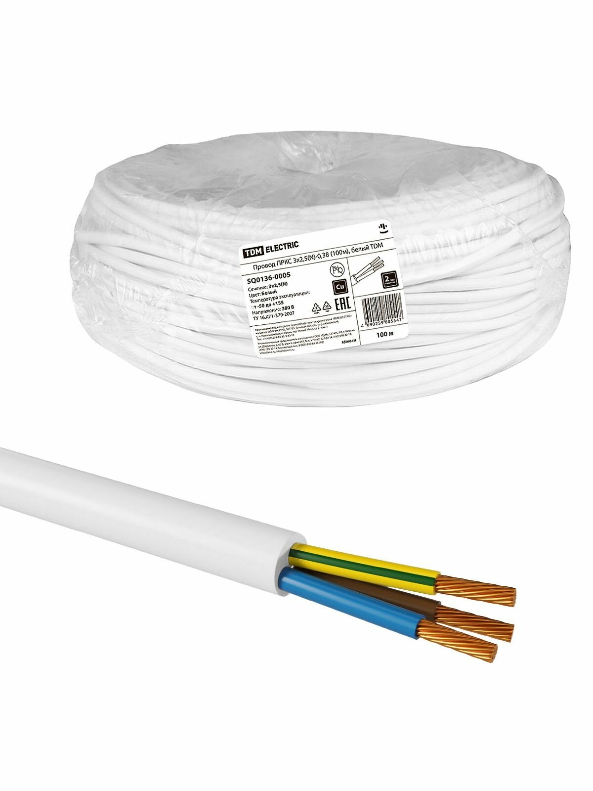 Провод пркс 3х2,5(N)-0,38 (100м), белый TDM