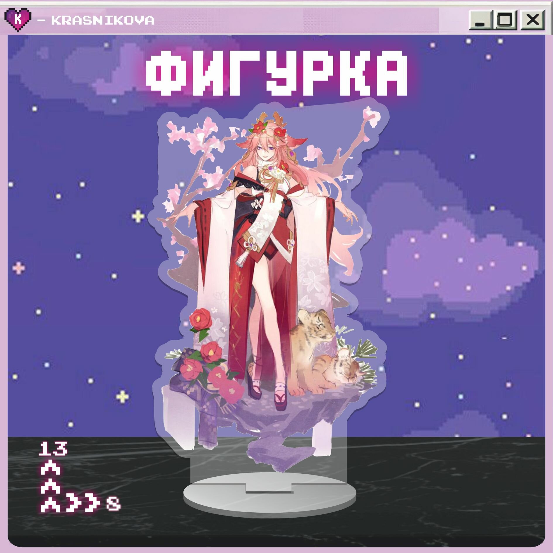 Акриловая фигурка / геншин импакт яэ мико