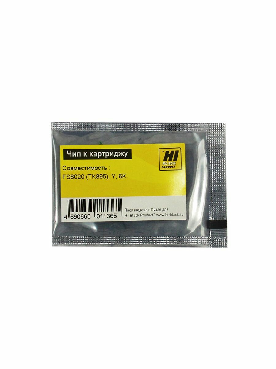 Чип Hi-Black, для Kyocera FS-8020, TK-895, FS-C8020/8025/8520/8525, желтый, 6000