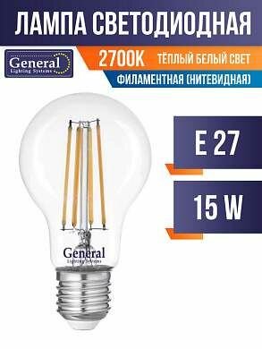 General ЛОН A60 E27 15W 2700K 2K 60x105 филамент (нитевидная) прозр.