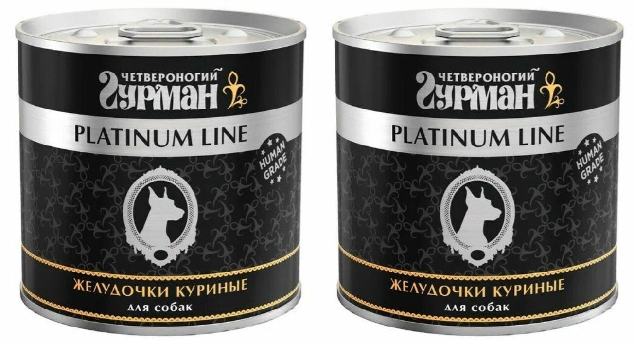 Четвероногий Гурман Влажный корм для собак Platinum line, желудочки куриные в желе, 240 г, 2 шт