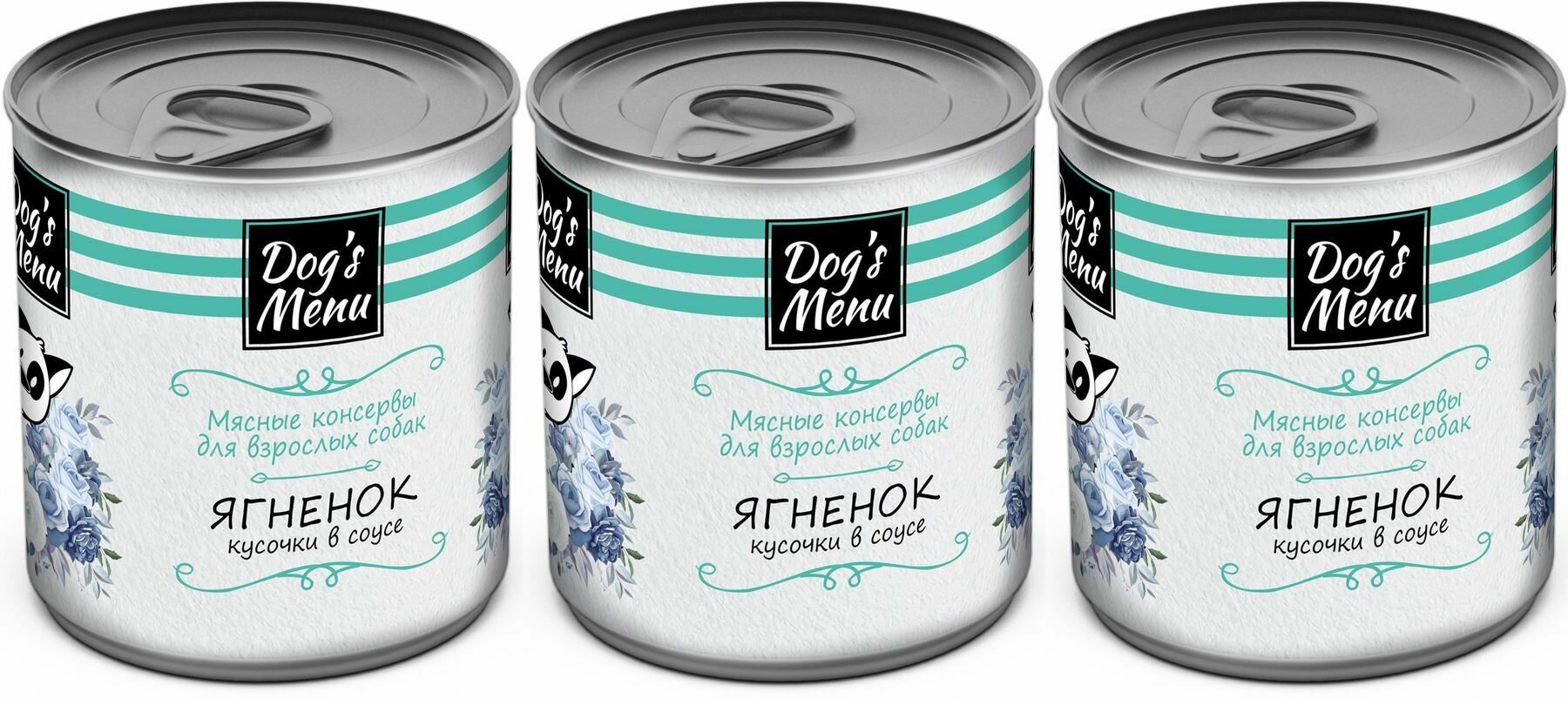 Dog s Menu Консервы для взрослых собак С ягненком кусочки в соусе, 750 г, 3 шт