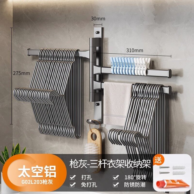 Производитель поставляет настенную вешалку для одежды без сверления, вешалку для одежды, домашнюю полотенцесушительную штангу, складной крючок оптом