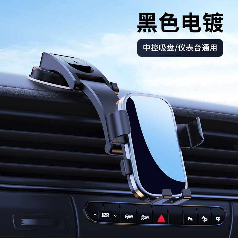 Приборная панель автомобиля, автомобильный держатель для мобильного телефона, стеклянная присоска, держатель для мобильного телефона, грузовой воздухозаборник, гравитационный кронштейн, термостойкий
