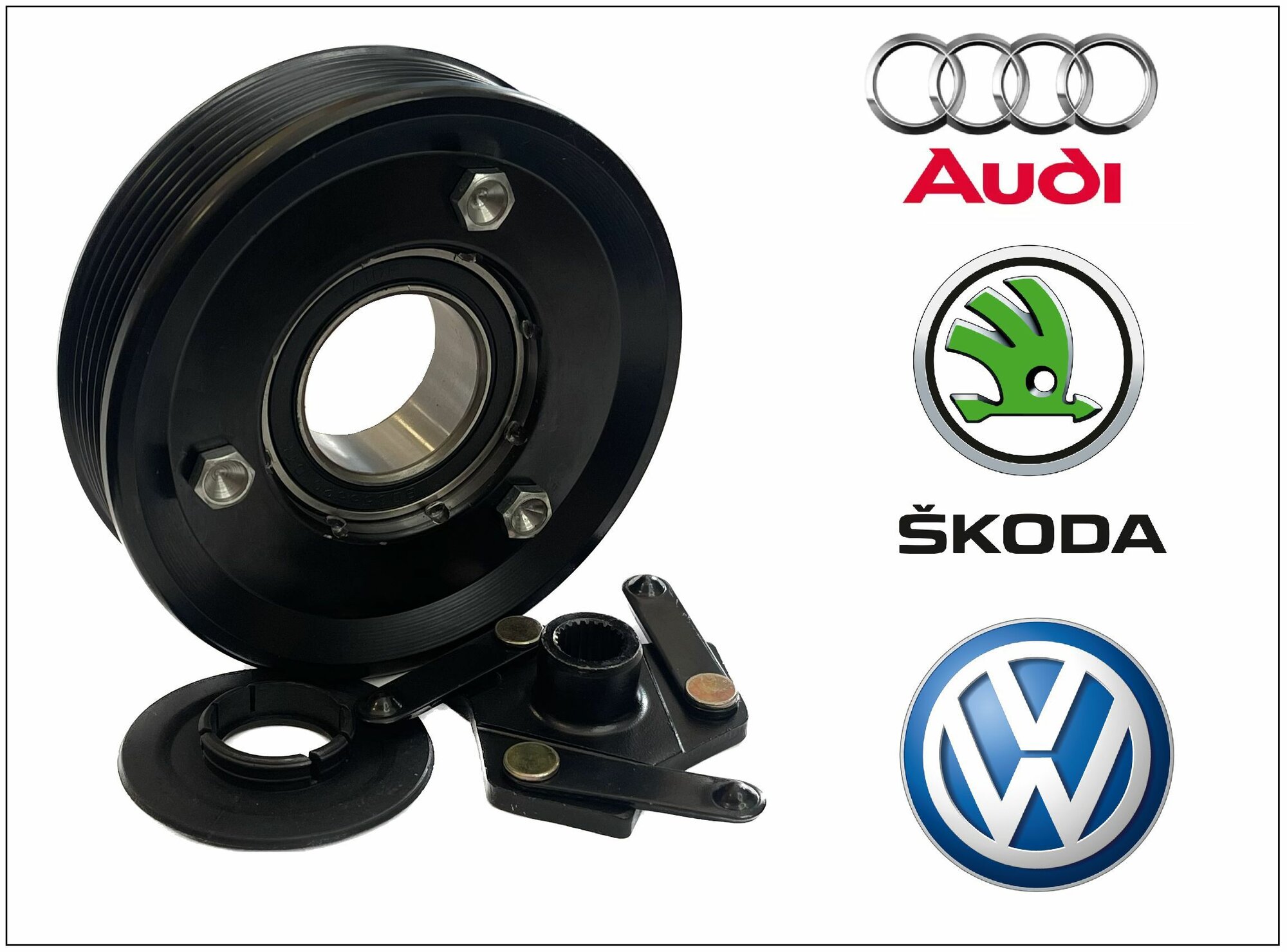 Муфта компрессора кондиционера AUDI Skoda VOLKSWAGEN Jetta Beet Golf Variant Skoda Rapid Yeti Superb