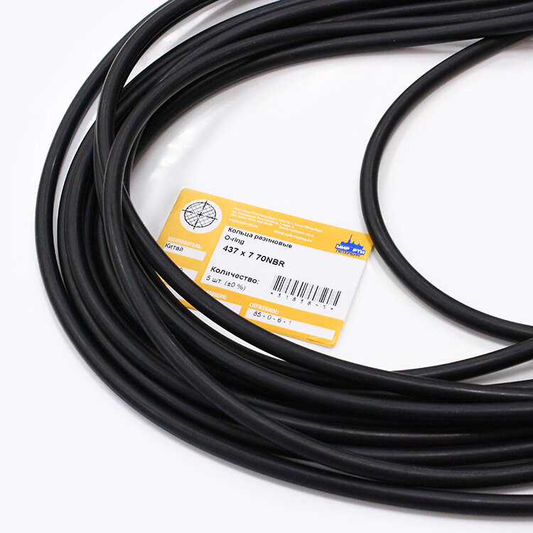 Кольца резиновые уплотнительные (O-ring) 437х7 70NBR (упаковка 10 шт.)