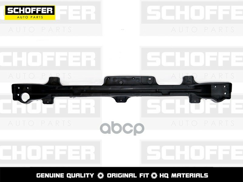 Усилитель бампера задний Kia Cerato (2018-2021) SCHOFFER SHF06297 SCHOFFER арт. SHF06297