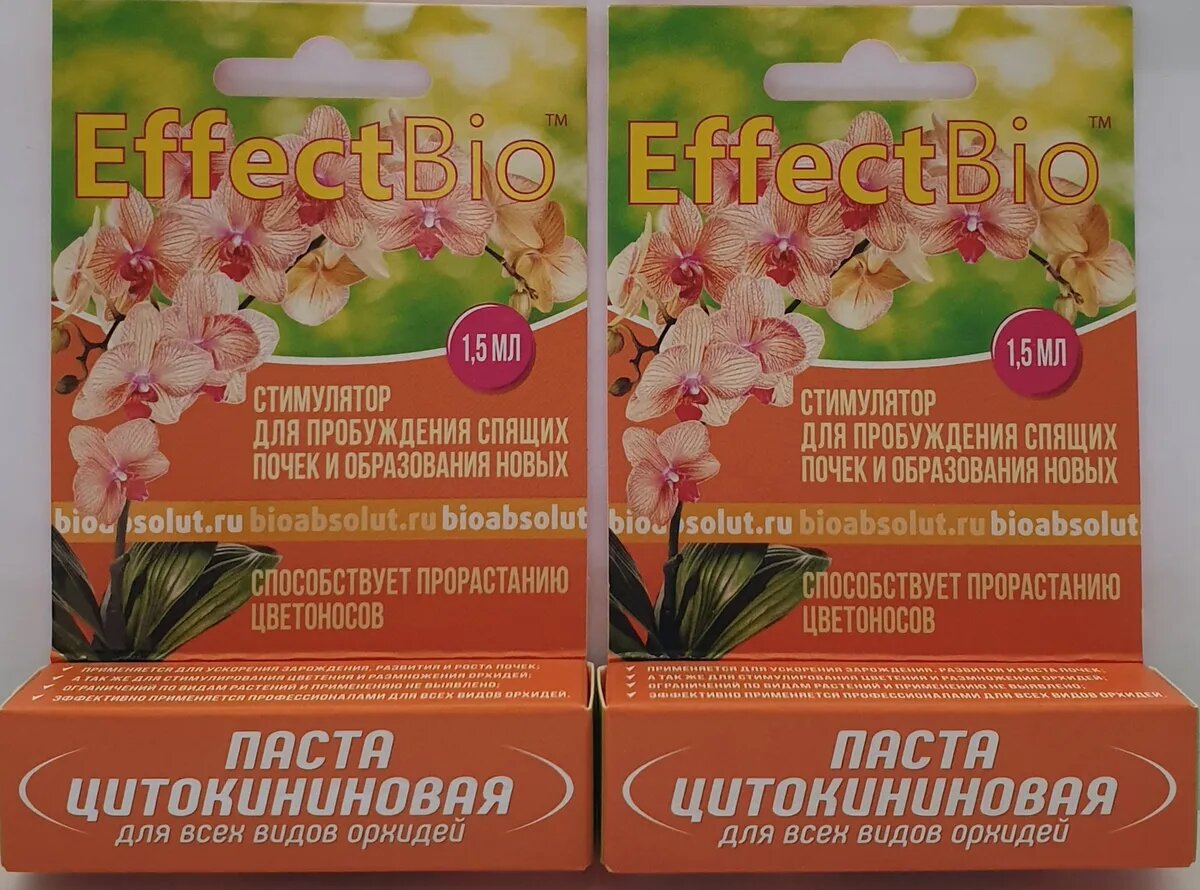 Цитокининовая паста для орхидей Effect от Bioabsolut, 2 упаковки по 1.5 мл, пробуждение почек для орхидей всех видов