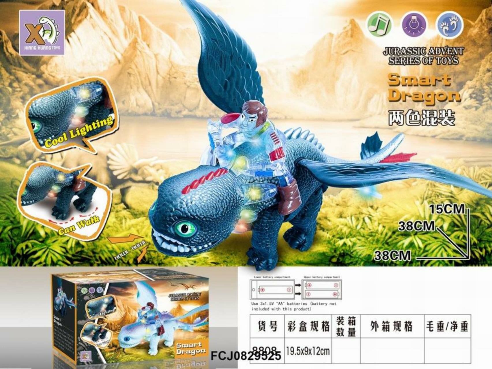 Игрушка музыкальная на батарейках Дракон Фурия с наездником свет, звук