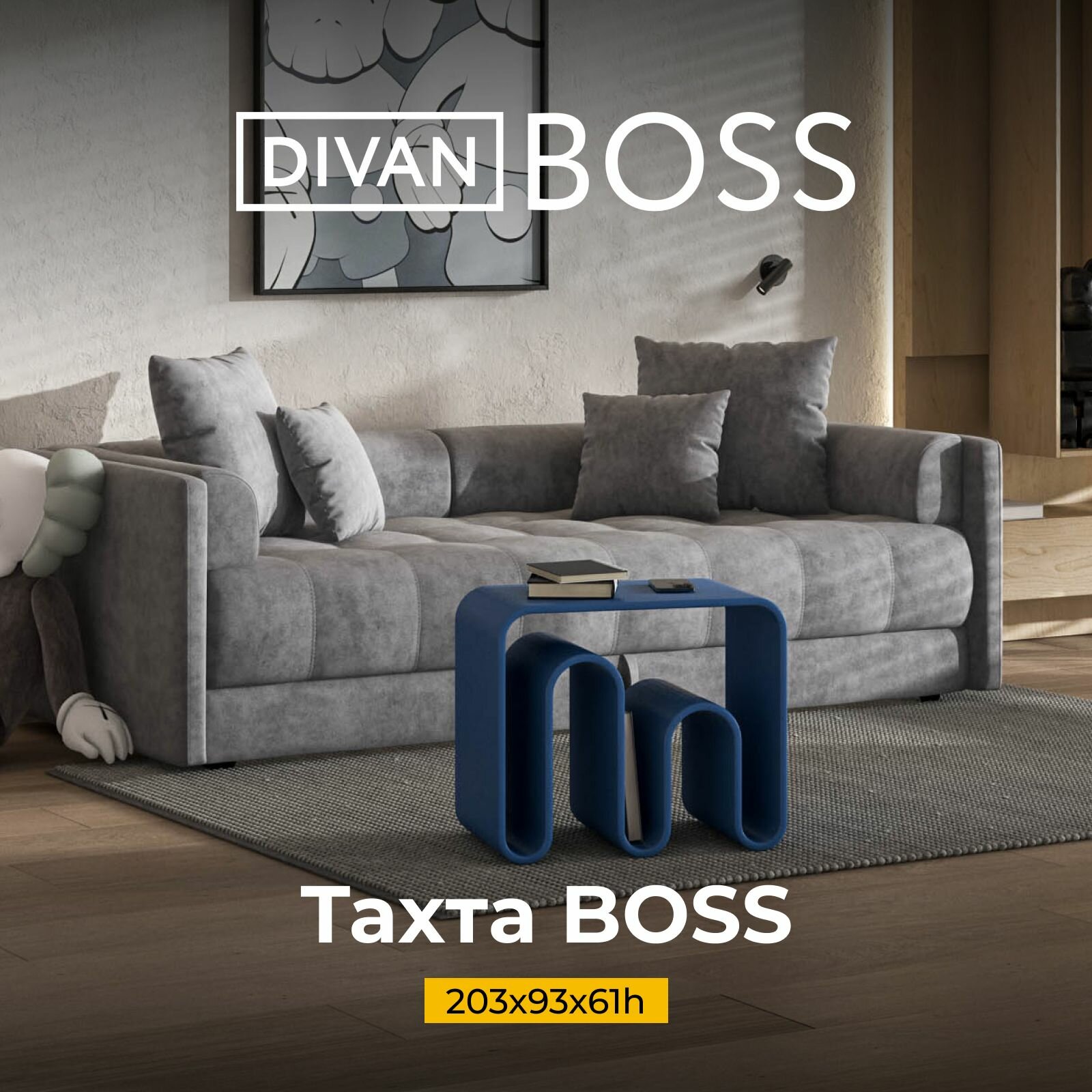 Тахта-диван односпальная с ящиком для хранения Boss, велюр Royal агат, 203x93x61 см