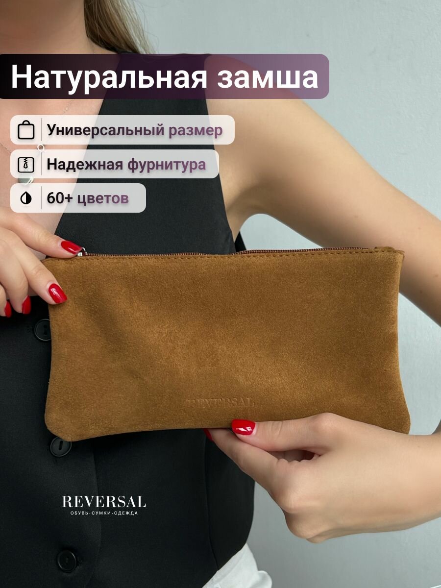 Косметичка