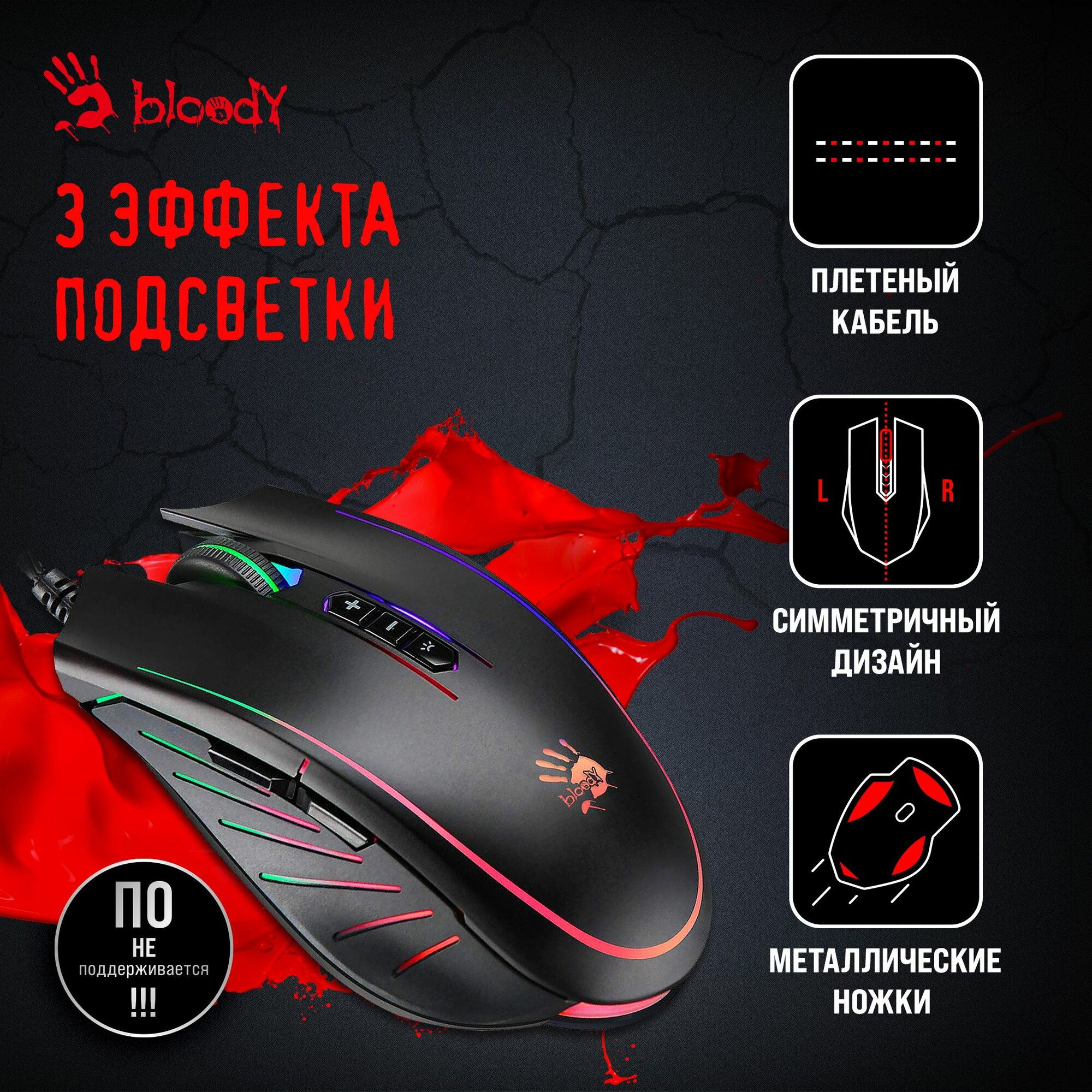 Мышь A4TECH Bloody Q81 Curve, игровая, оптическая, проводная, USB, черный