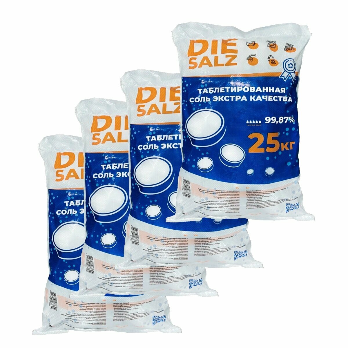Таблетированная соль для водоочистки DIESALZ, Экстра, 99,87%, 100 кг
