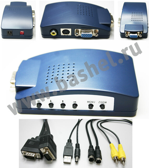 Конвертер VGA HDB15 - RCA+SVHS, активный+комплект шнуров