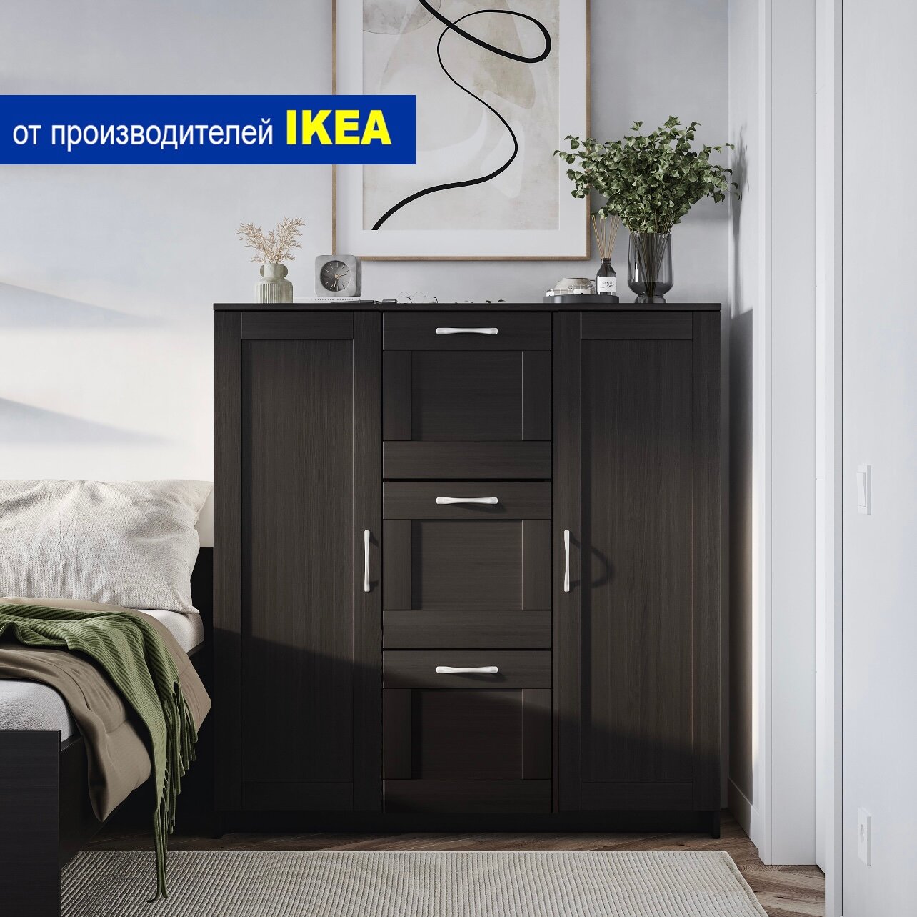 Сириус тумба 2 двери и 3 ящика 117х95 Дуб Венге RU