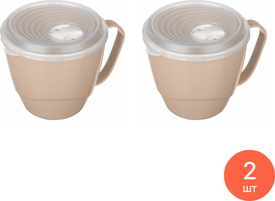 Контейнер для хранения продуктов Бытпласт Phibo кружка для бульона полипропилен с крышкой и клапаном бежевый 14x11.8x10.1см объем 0.72л / емкость герметичная (комплект из 2 шт)