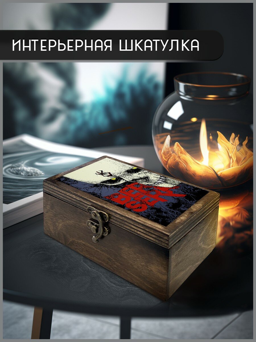 Шкатулка интерьерная для украшений универсальная 16x10x6 см аниме Берсерк (Berserk, Гатс, Гриффит, атмосфера) - 2148