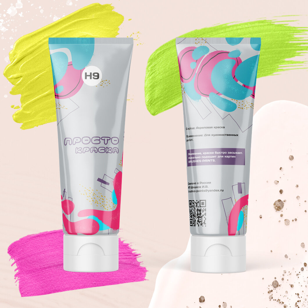 Акриловая краска в тубе 300 мл. "H9 - Очень бледный синий" Просто краска