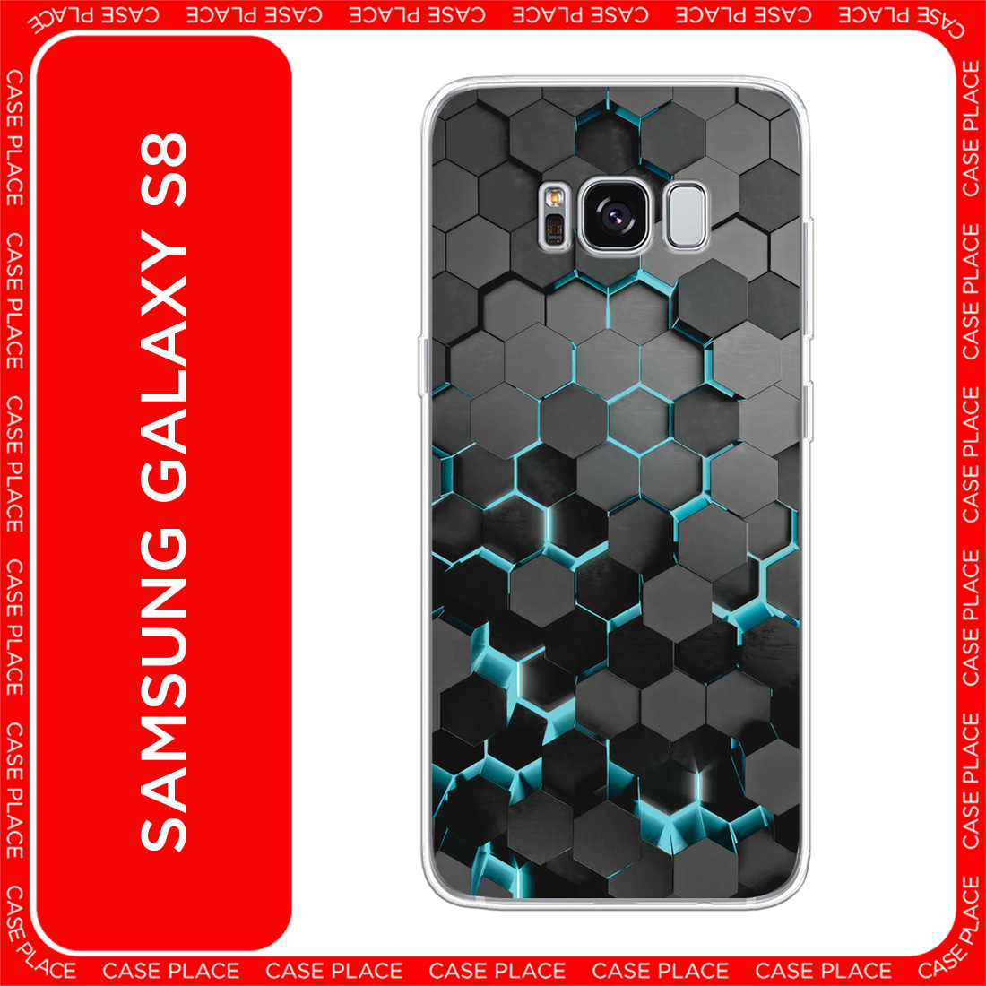 Чехол на Samsung Galaxy S8 / Самсунг Галакси С8 с принтом Соты бирюзовые