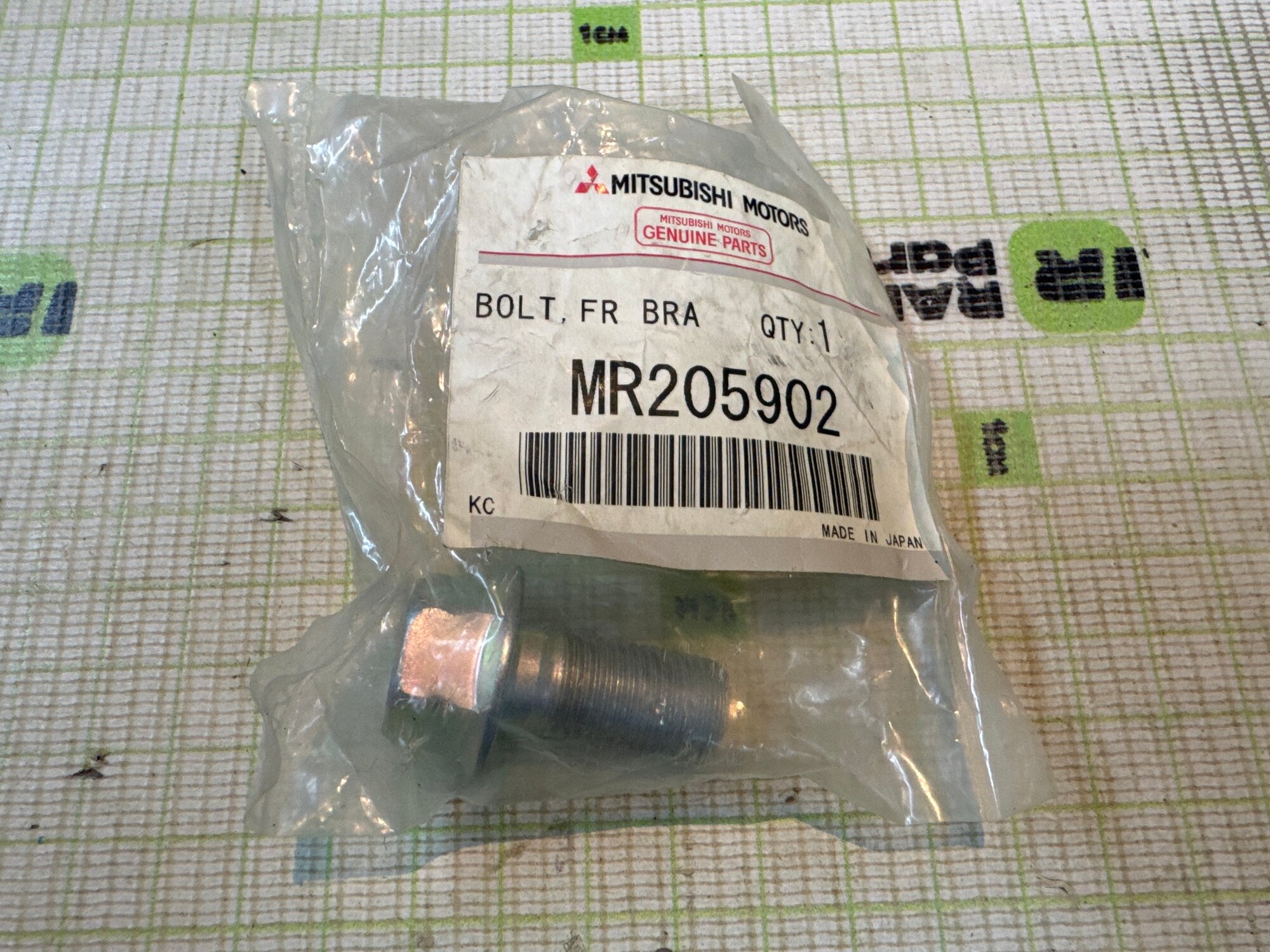 Болт суппорта для Mitsubishi Lancer