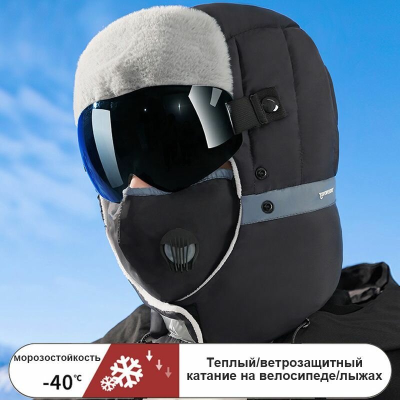 Балаклава  для мужчин и женщин