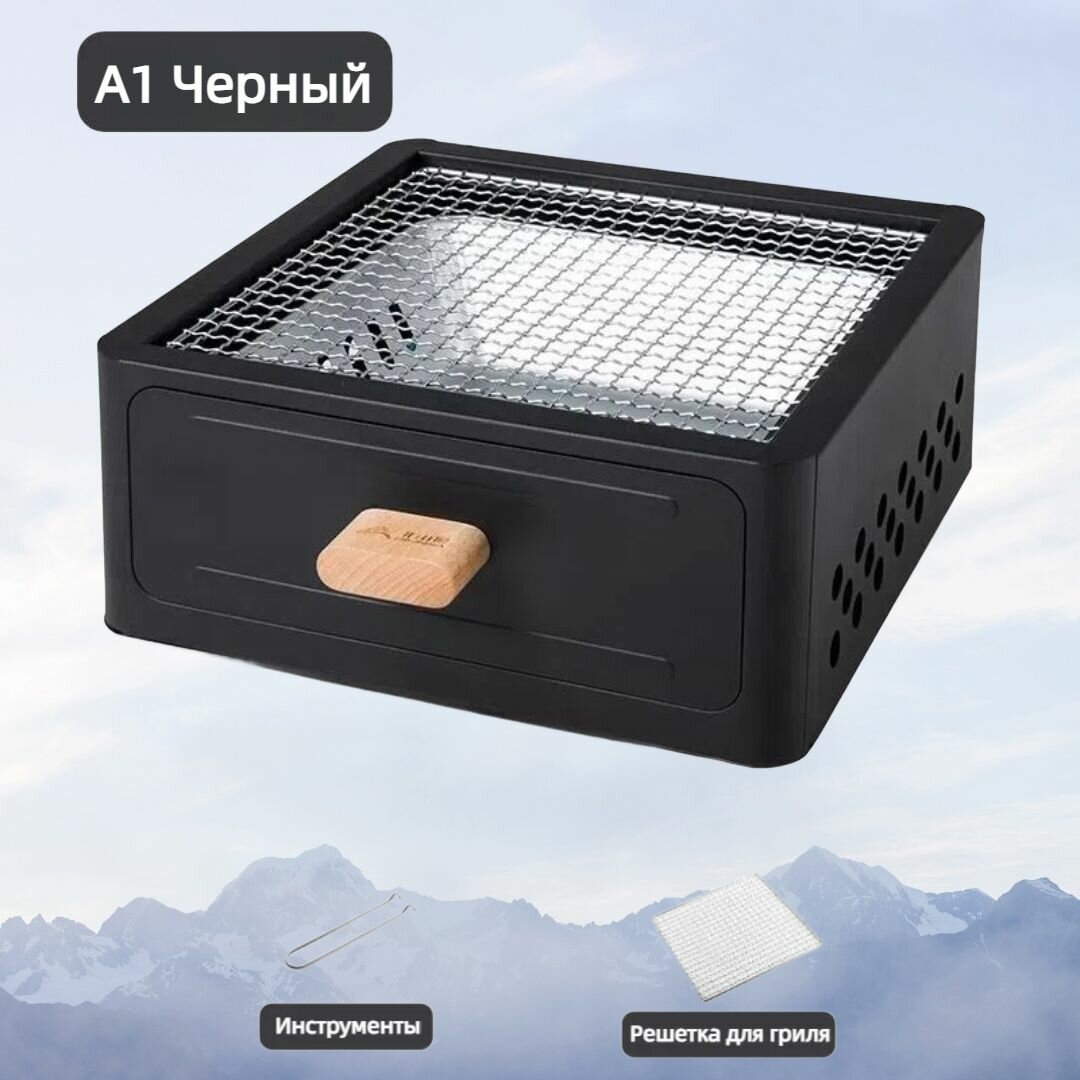 Домашний гриль, открытая сковорода-гриль, шашлыки, походный комплект, вскипятить чай