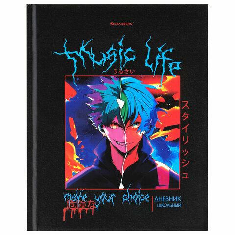 Дневник 1-11 класс 40 л, твердый, BRAUBERG, глянцевая ламинация, "Аниме", 106845