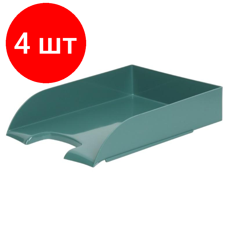 Комплект 4 штук, Лоток горизонтальный горизонтальный Комус Ницца зеленый