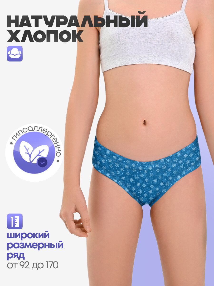 Трусы Новый год