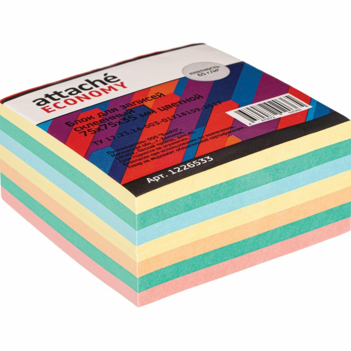 Блок-кубик для записей Attache Economy, 75x75x35мм, разноцветный, на склейке, 80шт.