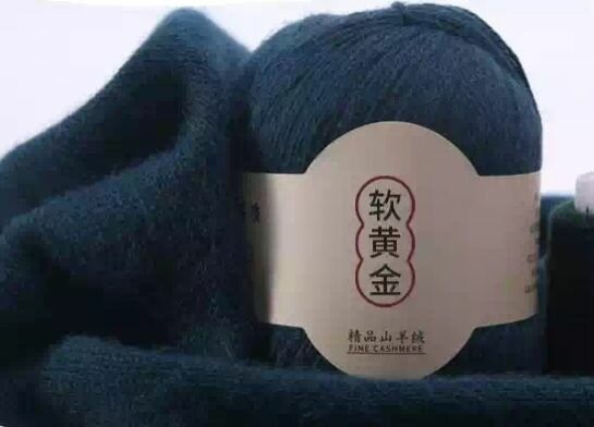 Пряжа Cashmere Fine 27 морская волна (50г/338м, упаковка 5 мотков)