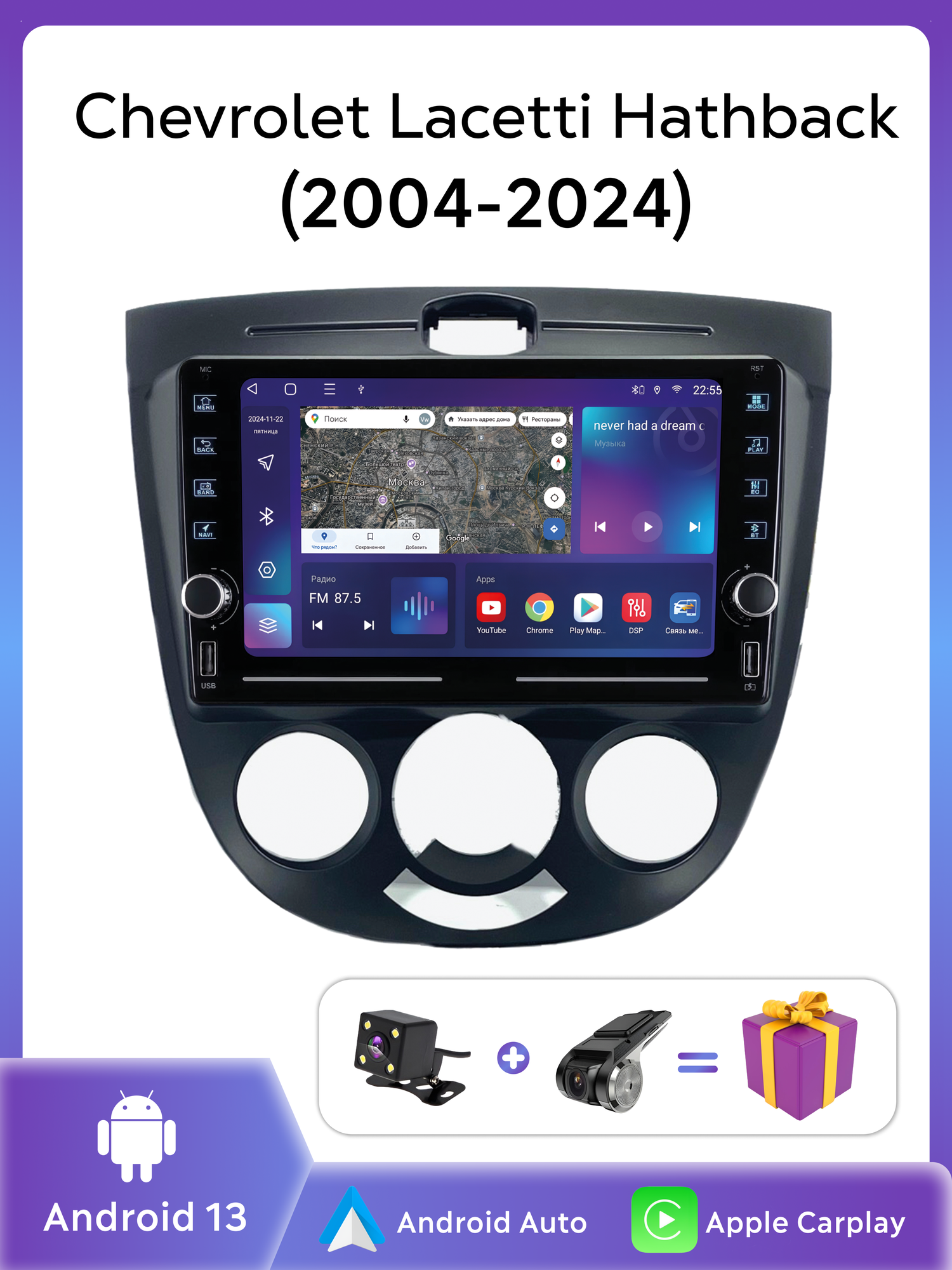 Автомагнитола Topway для Chevrolet Lachetti хетчбек, Сенсорный дисплей, GPS , 2ГБ оперативной 32ГБ 8 ядер