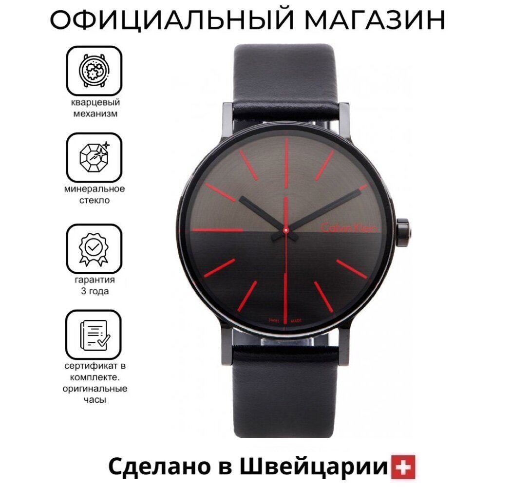 Наручные часы