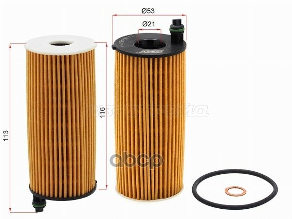Фильтр масляный BMW 1-Series 11-19 / 3-Series 11-22 Sat арт. ST-11428575211
